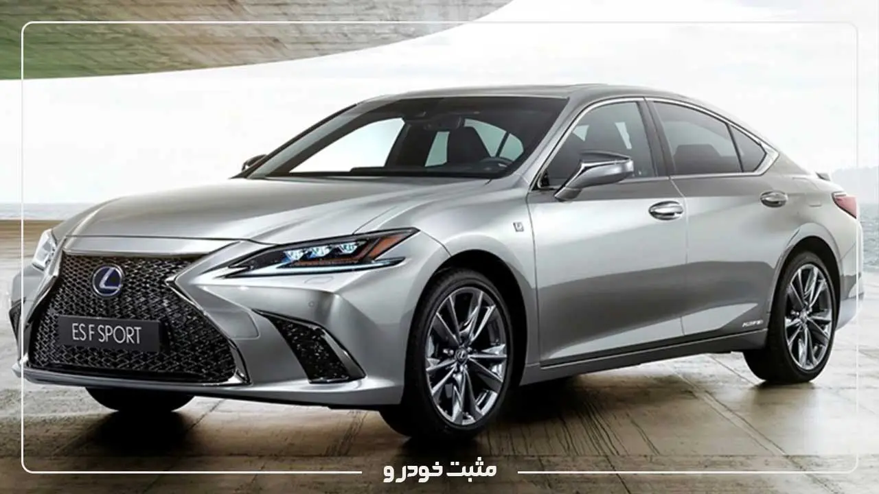 شرکت آذریورد سال از واردات لکسوس ES200 ویژه جانبازان 70 درصد خبرداد - مثبت خودرو